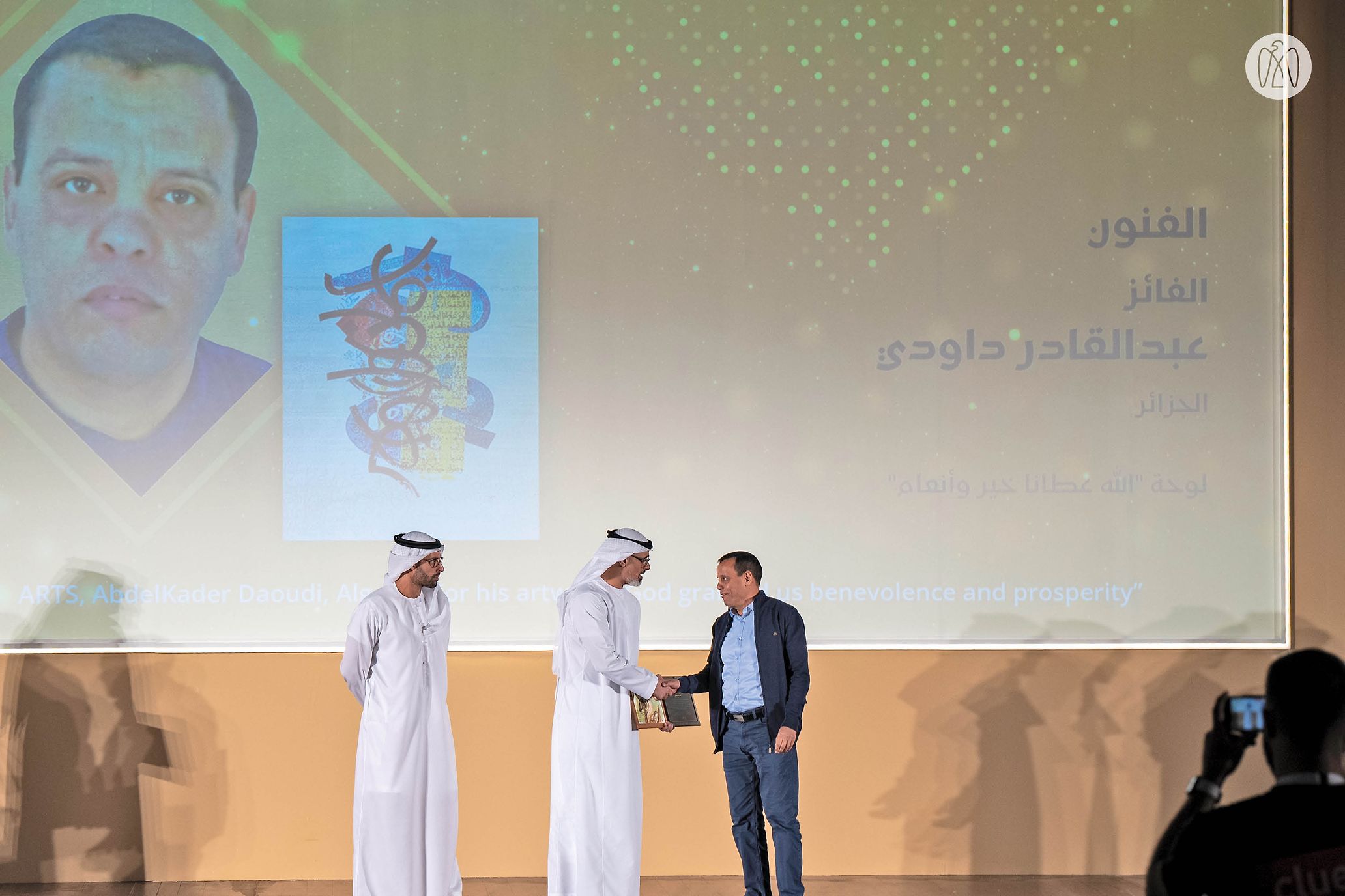 Khaled bin Mohamed bin Zayed honours winners of inaugural Kanz Al Jeel ...
