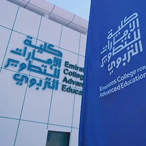 Emirates College for Advanced Education achieves record increase in ...