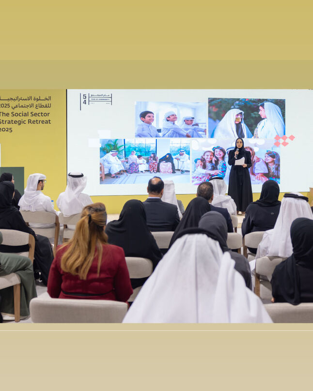 Department of Community Development