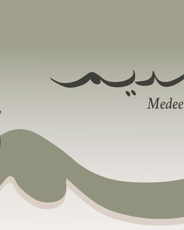 Department of Community Development