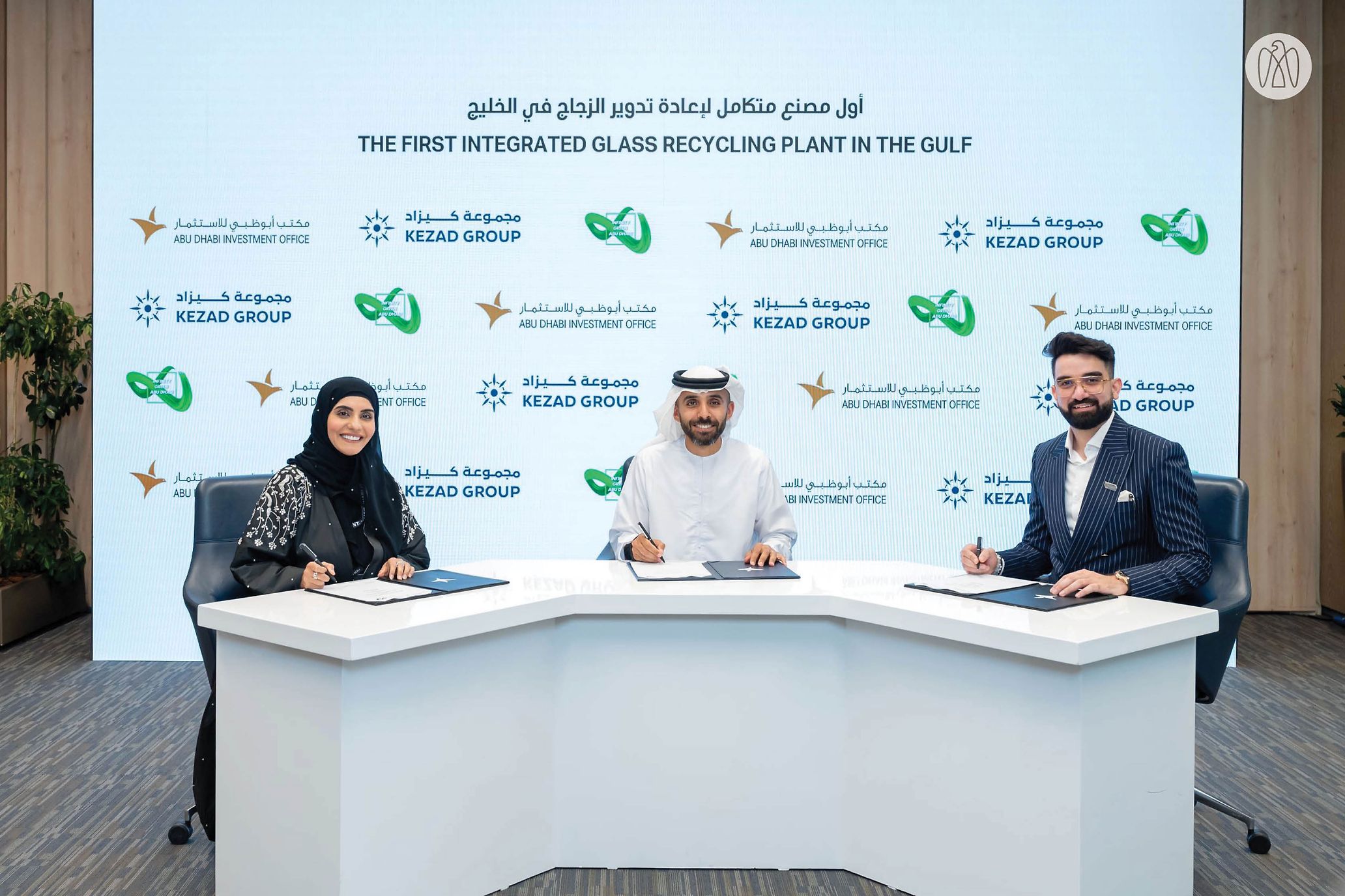 Abu Dhabi Investment Office developing emirate’s innovation ecosystem and driving industrial ...