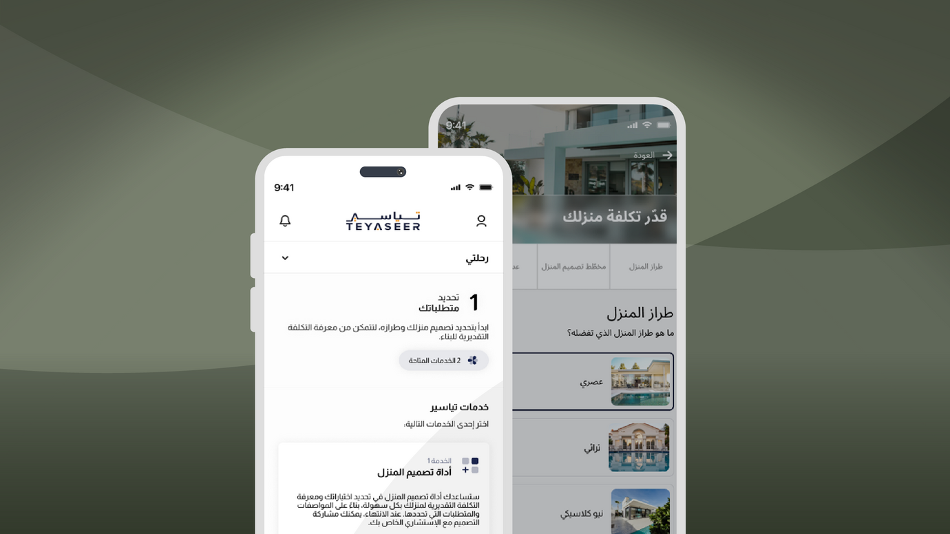 Teyaseer launches digital platform for Emiratis benefiting from Abu ...