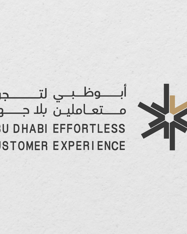 In his capacity as Ruler of Abu Dhabi, Mohamed bin Zayed issues law ...