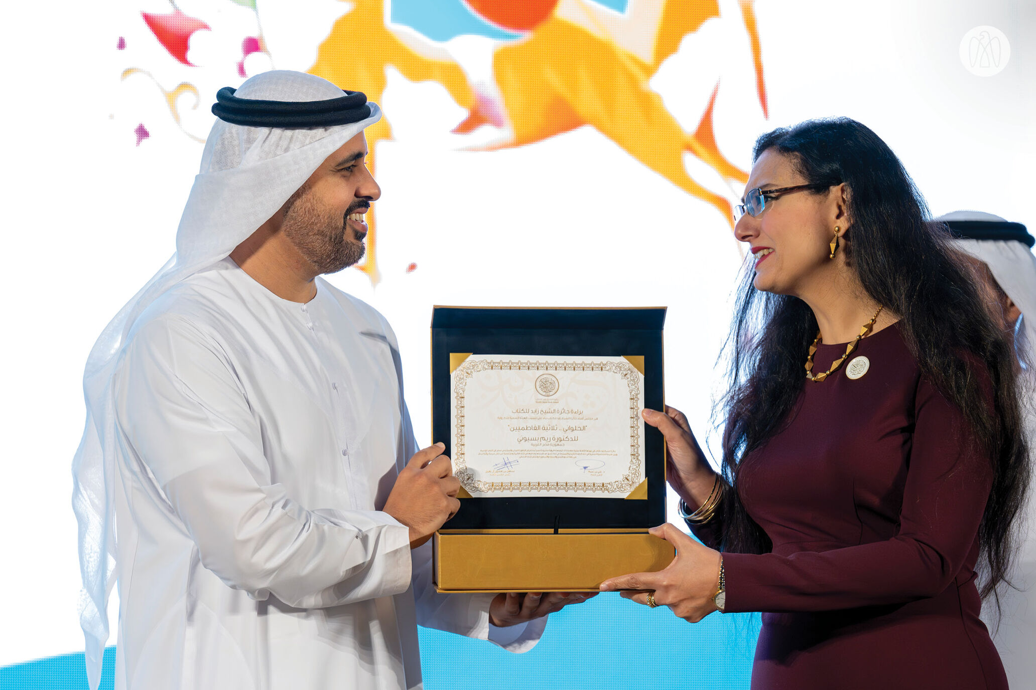 Under the patronage of the UAE President, Theyab bin Mohamed bin Zayed ...