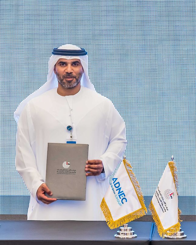 Abu Dhabi Security News & Updates - ADMO