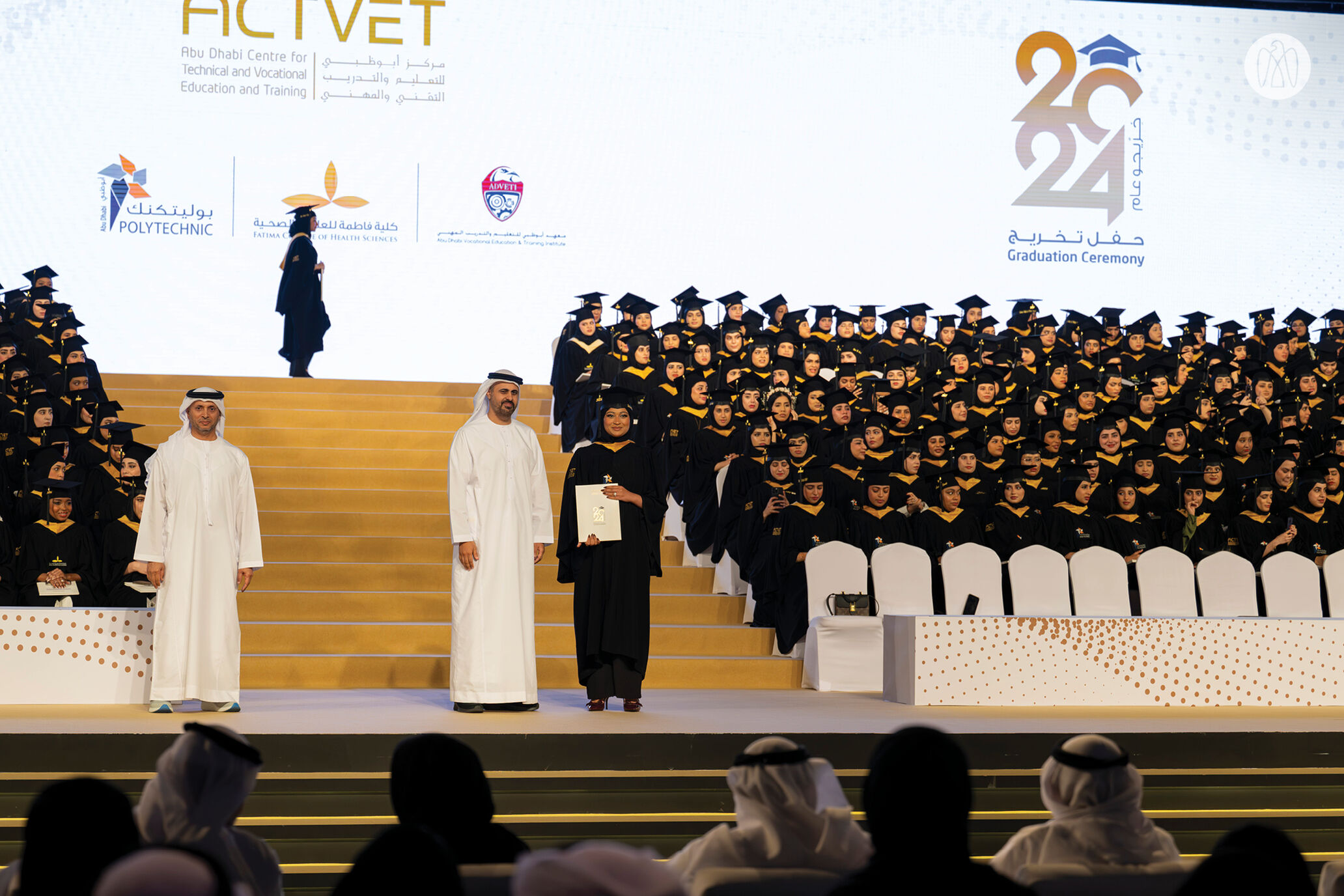 Theyab bin Mohamed bin Zayed attends Abu Dhabi Centre for Technical and ...