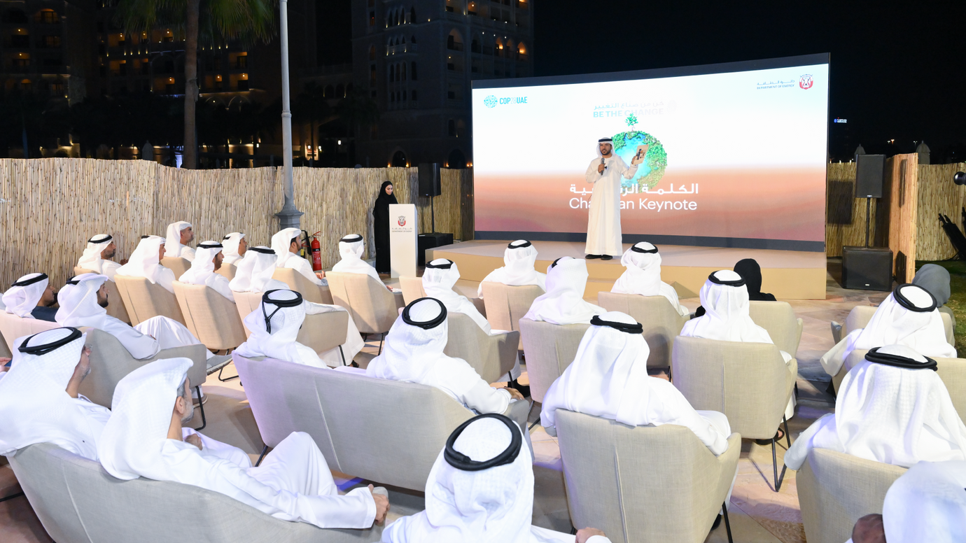 Abu Dhabi Department of Energy launches Abu Dhabi Energy Outlook 2050 ...