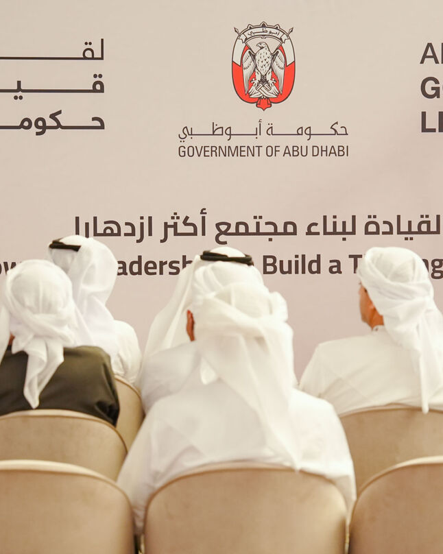 Department of Health – Abu Dhabi launches Sahatna unified healthcare mobile app at GITEX Global 2024