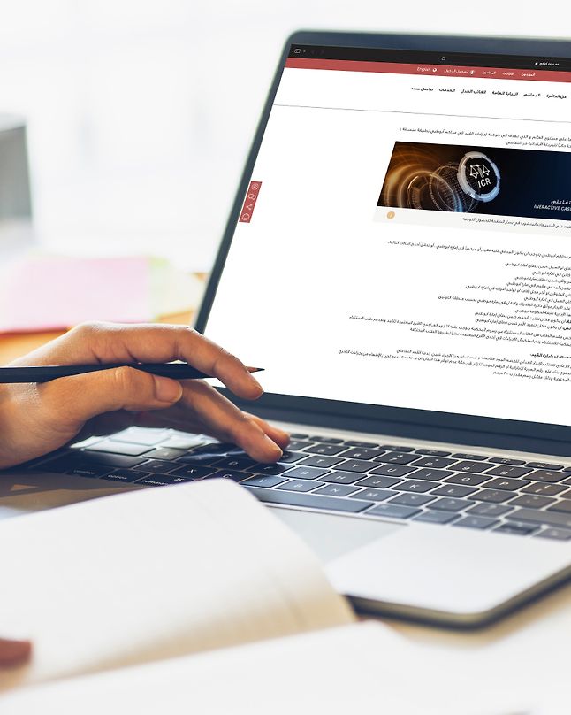 Abu Dhabi Business Center (ADBC)