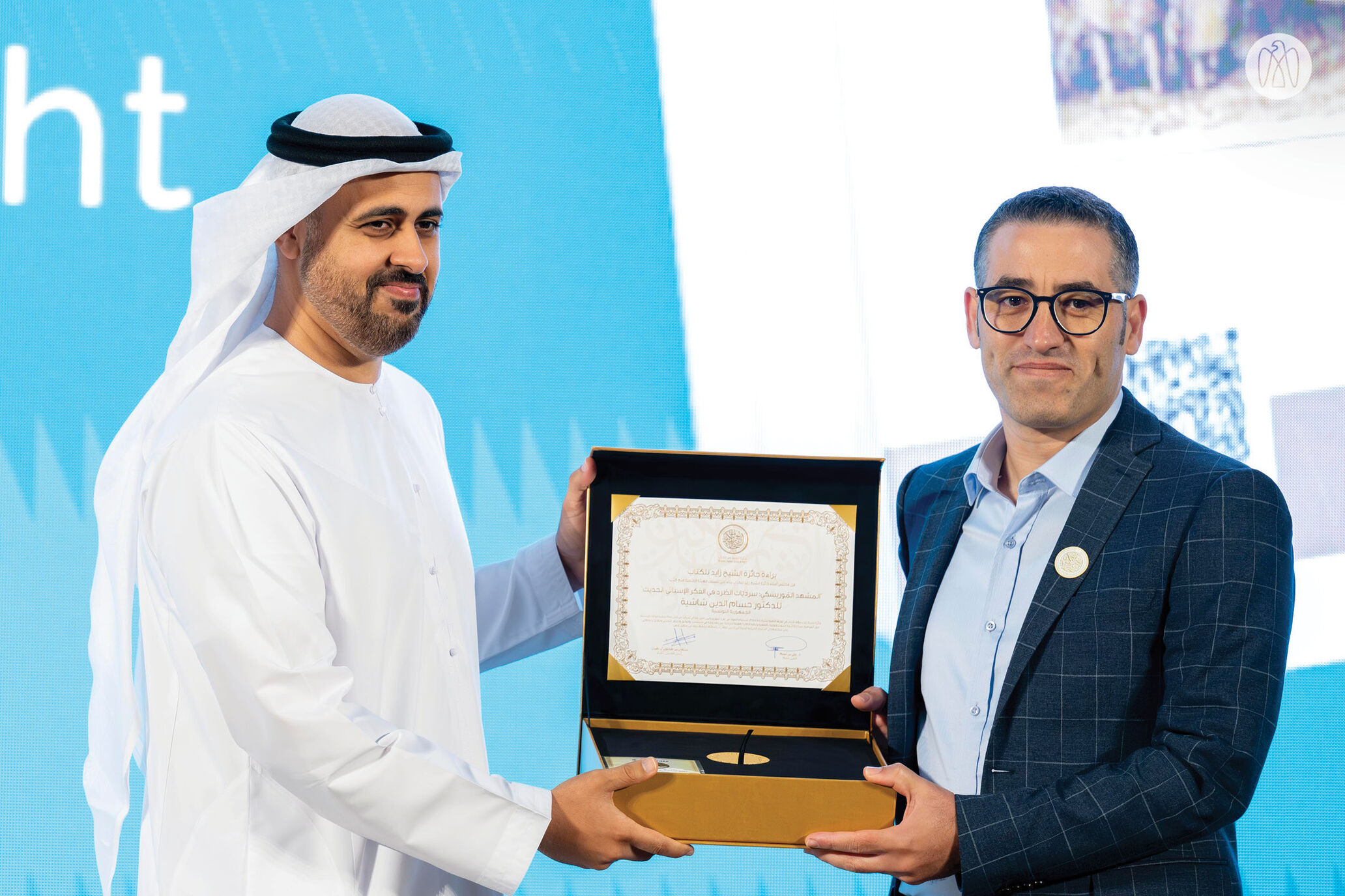 Under the patronage of the UAE President, Theyab bin Mohamed bin Zayed ...