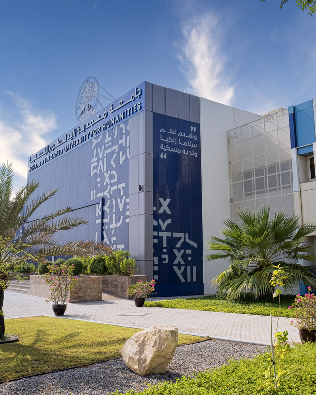 Mohamed Bin Zayed University for Humanities (MBZUH)