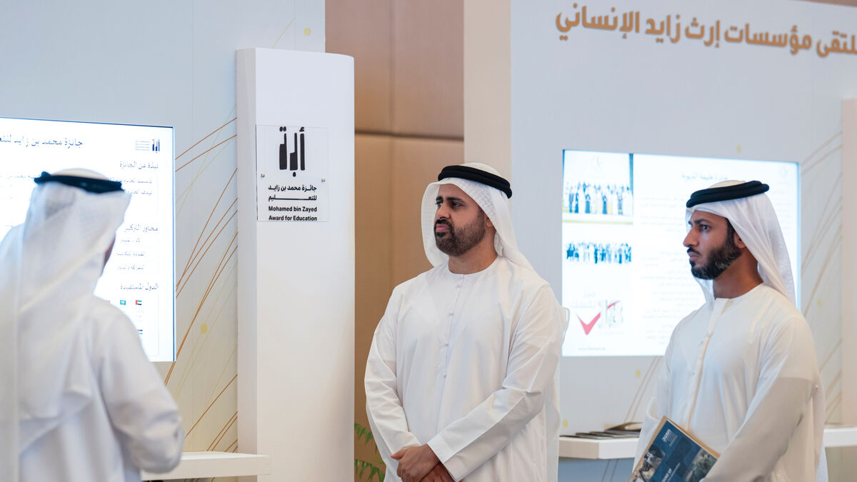 Zayed Charitable and Humanitarian Foundation