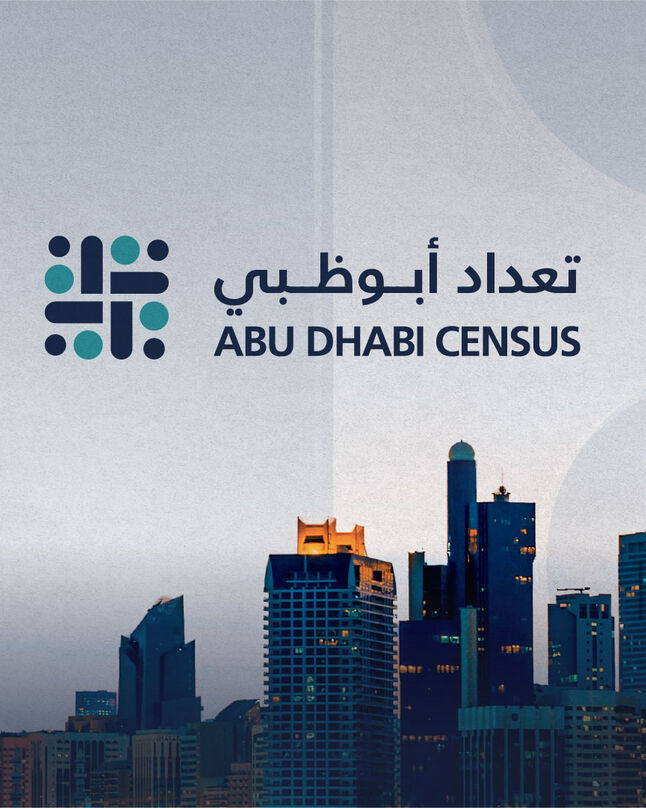 Abu Dhabi Securities Exchange (ADX)
