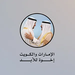 Abu Dhabi Heritage Authority launches Poetic Matching Competition for ...