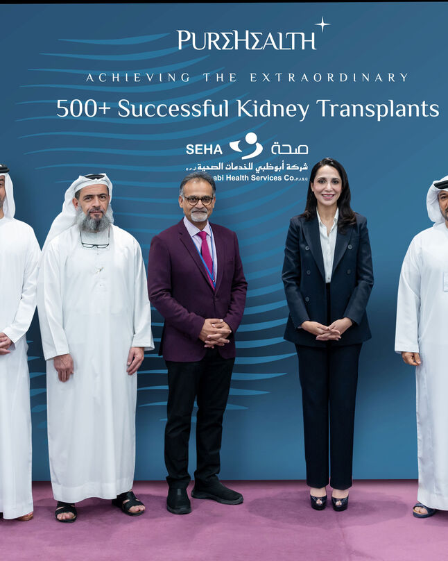 Sheikh Khalifa Medical City (SKMC)