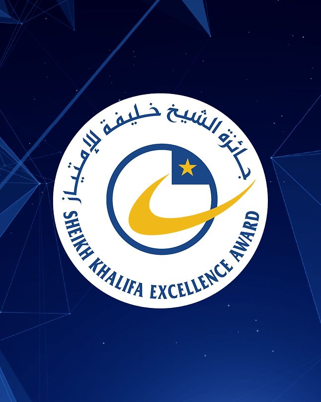 Sheikh Khalifa Excellence Award (SKEA)