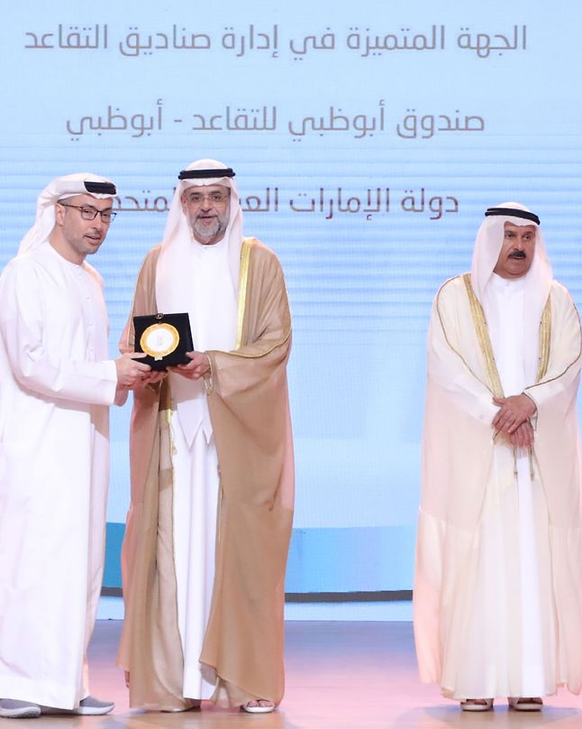 Abu Dhabi Pension Fund