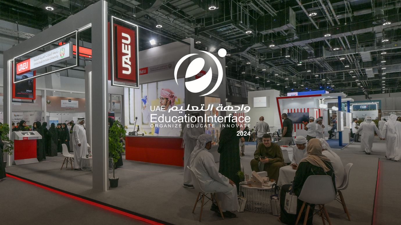 Education Interface Exhibition fosters dialogue on future of education