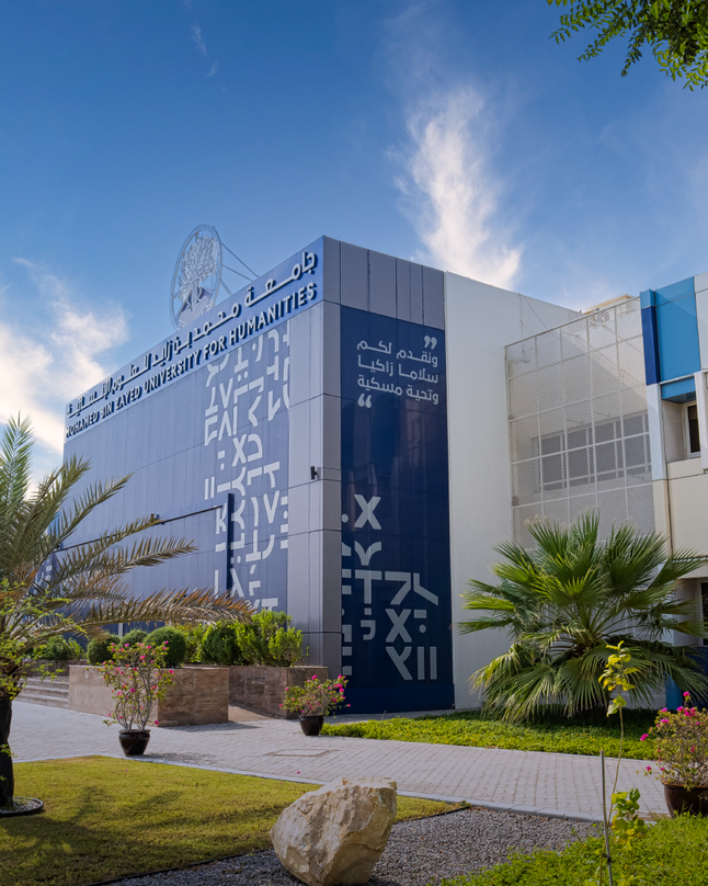 Mohamed bin Zayed University for Humanities offers open courses on ...