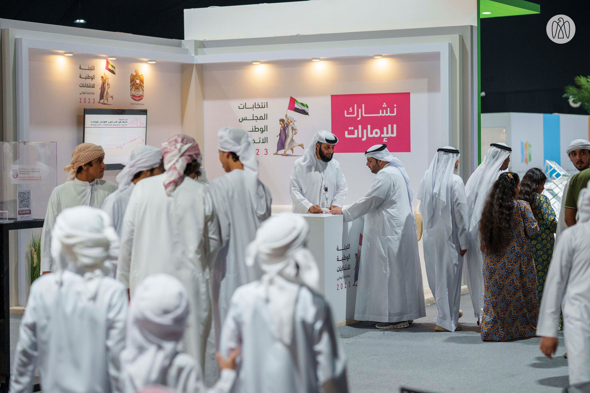 Abu Dhabi Committee for Federal National Council Elections 2023 ...