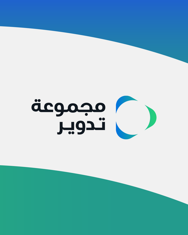 Tadweer Group to establish Abu Dhabi’s first dedicated facility for ...