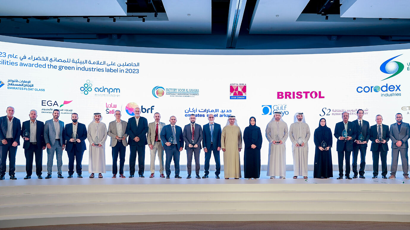 Environment Agency – Abu Dhabi awards Green Industries Environmental ...