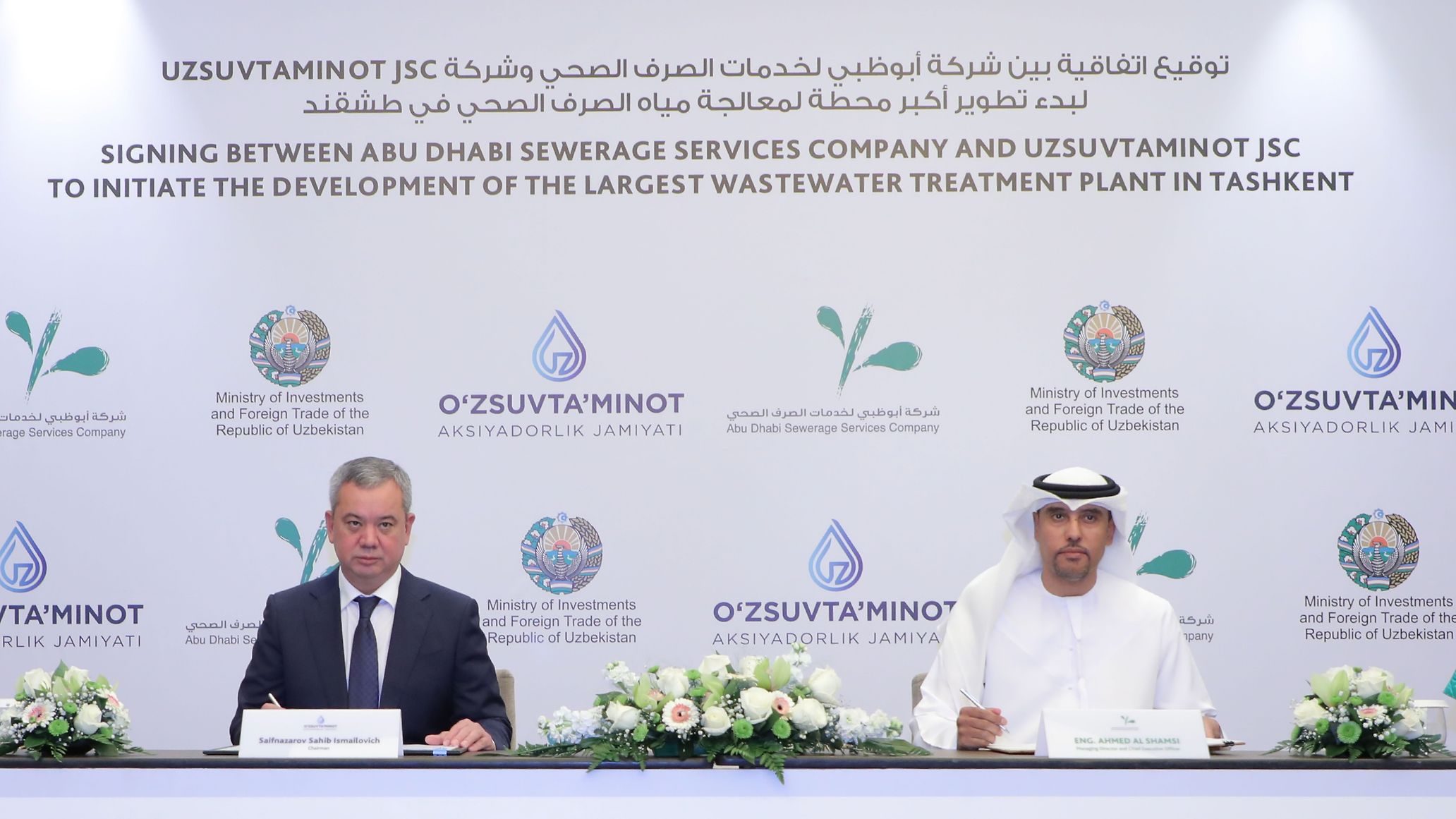 ADSSC Signs MoA with Uzsuvtaminot JSC to Initiate Development of ...