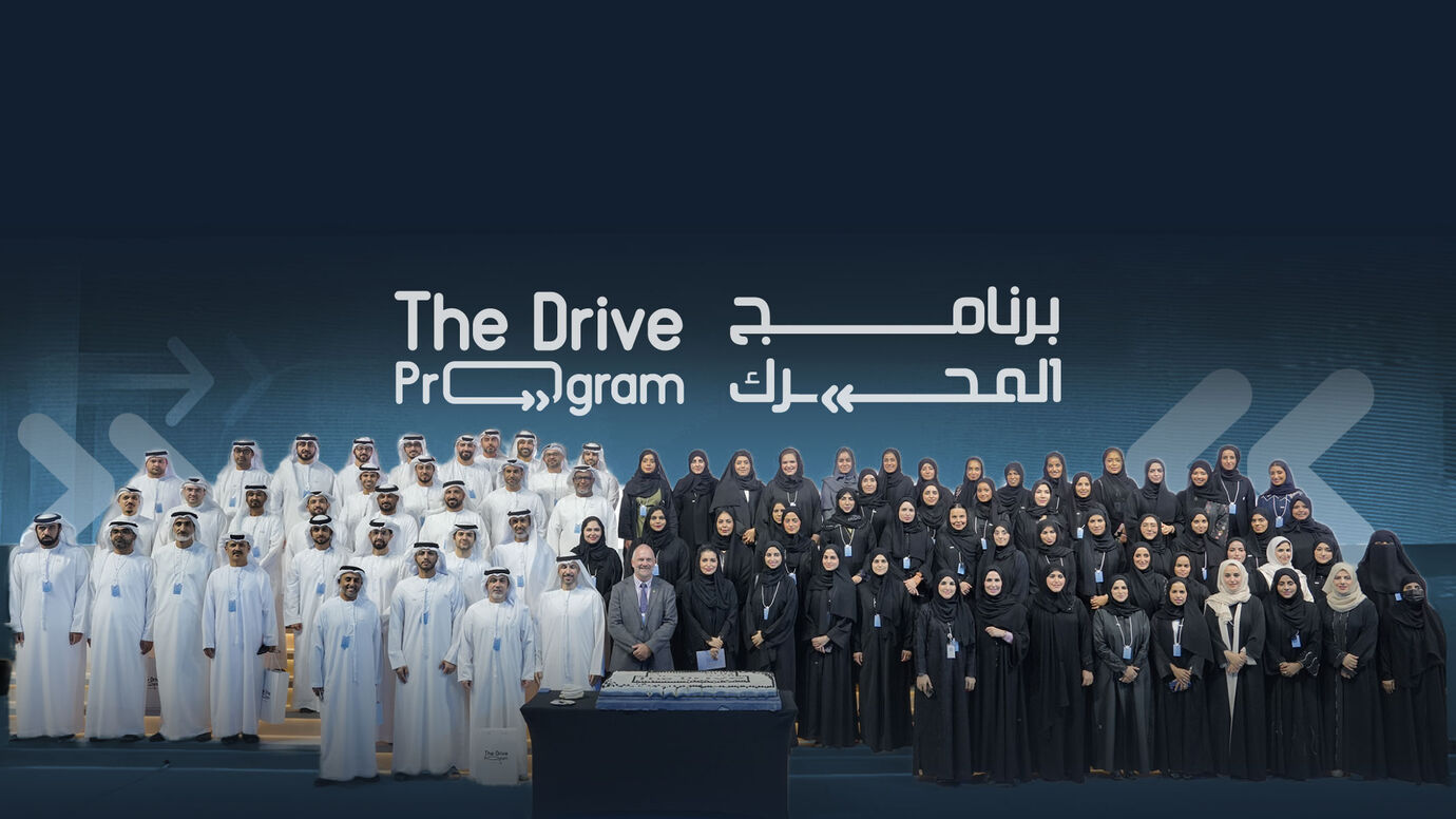 Department of Government Enablement – Abu Dhabi honours 400+ graduates ...