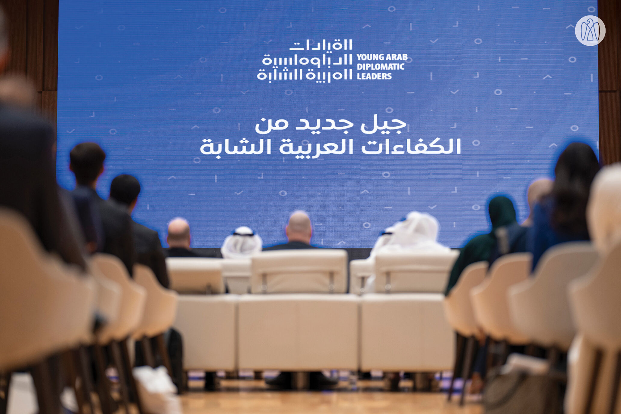 Under the patronage of Abdullah bin Zayed and in the presence of Theyab ...