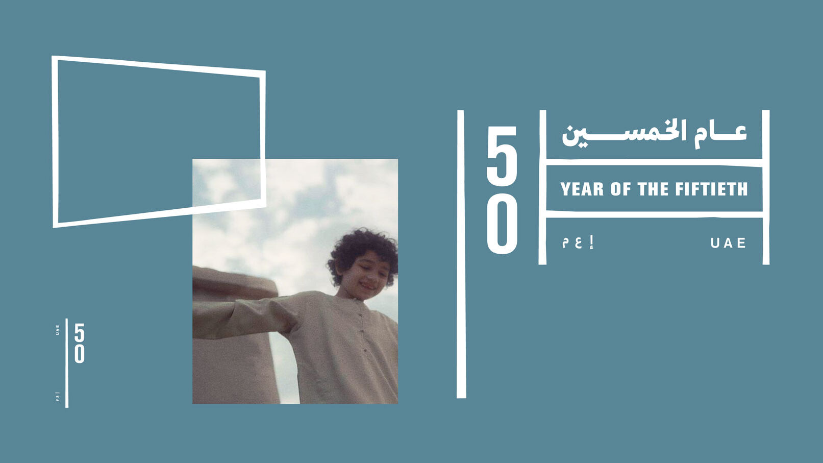 UAE Golden Jubilee Committee governs year-long celebrations marking UAE ...