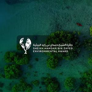 Environment Agency – Abu Dhabi launches 2nd Sheikh Hamdan bin Zayed ...