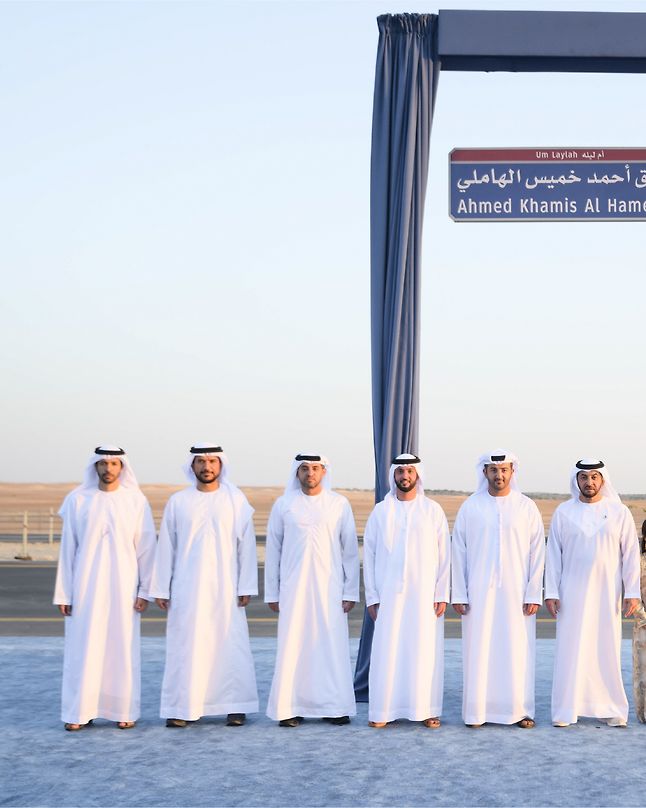 Maan announces successful first phase for its first social impact bond ...