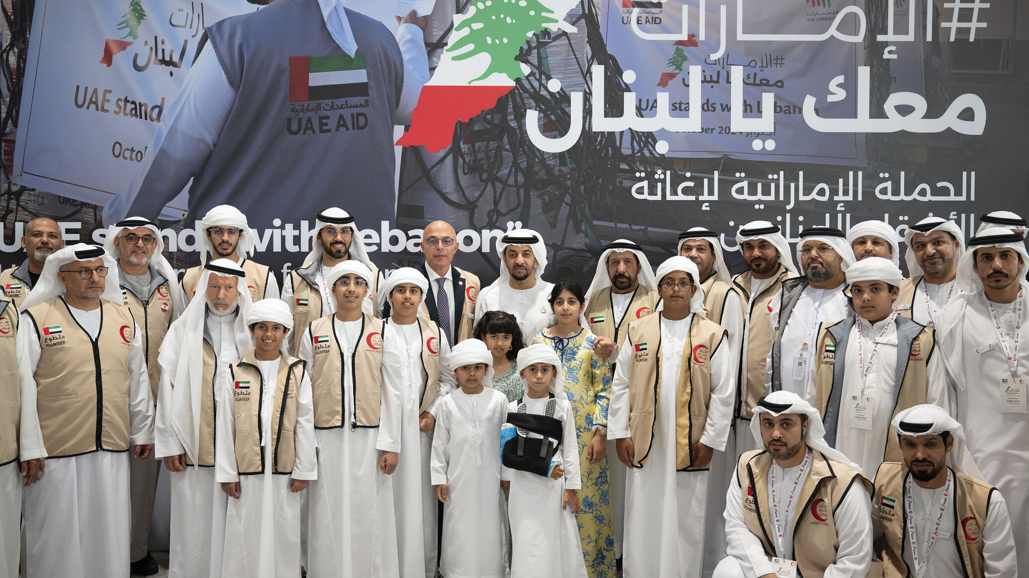 Hamdan bin Zayed participates in UAE stands with Lebanon humanitarian ...