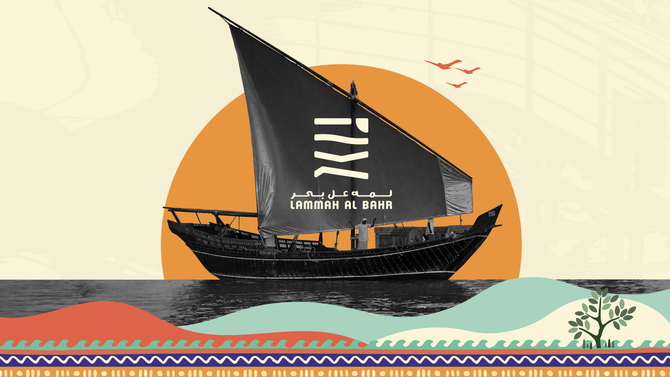 In collaboration with the Abu Dhabi Investment Office, Lammah Al Bahr ...