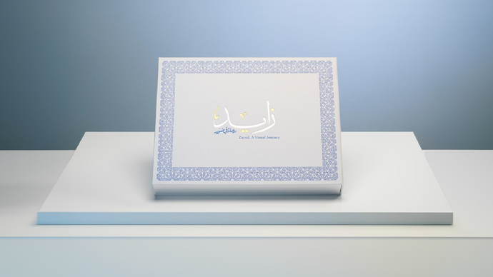 Coinciding with Eid Al Etihad 53, National Library and Archives issues ...