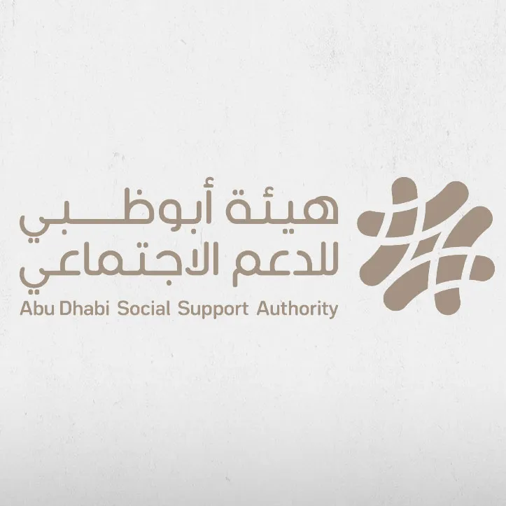 Abu Dhabi Social Support Authority launches new corporate identity