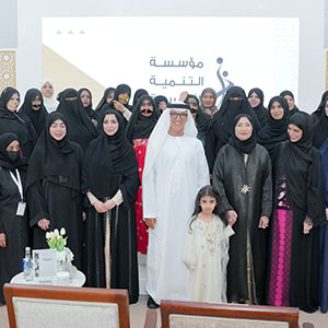 Family Development Foundation inaugurates new Barakat Al Dar social ...