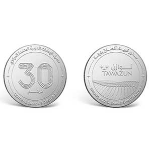 CBUAE Issues Commemorative Coins on the Occasion of the Tawazun ...