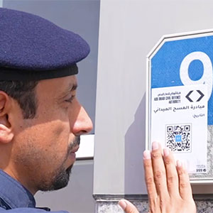 ADCDA continues field survey initiative in Al Dhafra Region