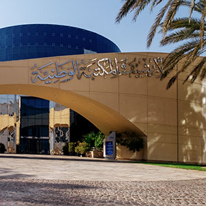 National Library and Archives launches Charter for Government Documents ...