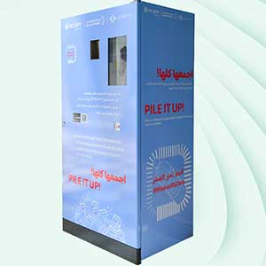 Environment Agency – Abu Dhabi collaborates with ADNOC Distribution to ...