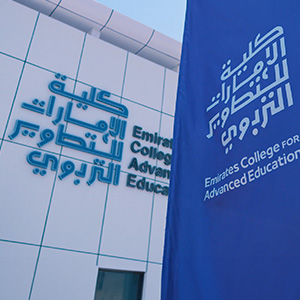 Emirates College for Advanced Education achieves record increase in ...