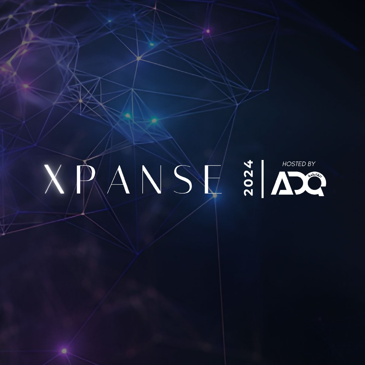بتنظيم من مجموعة أدنيك واستضافة "القابضة" (ADQ) منتدى XPANSE 2024 يعقد ...