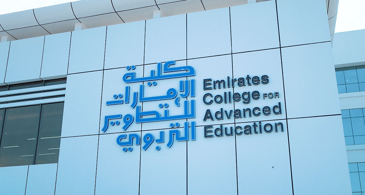 Emirates College for Advanced Education partners with Emirates Red ...