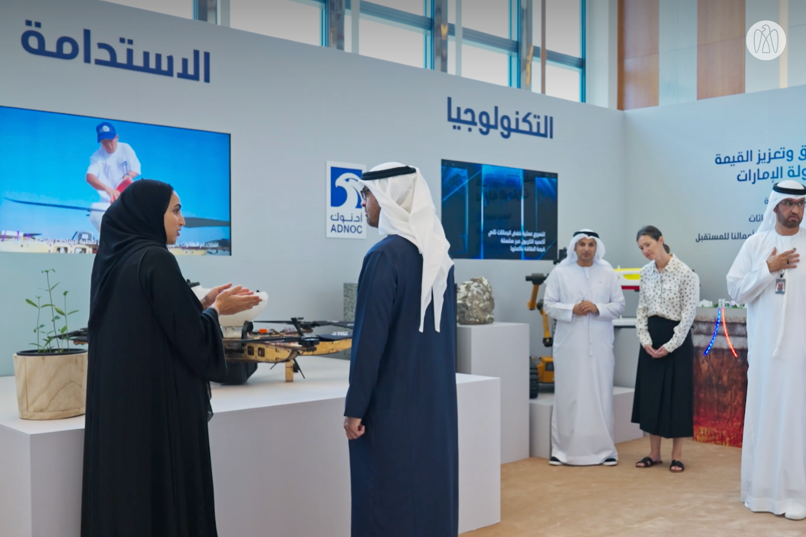 UAE President Chairs ADNOC Board of Directors Meeting