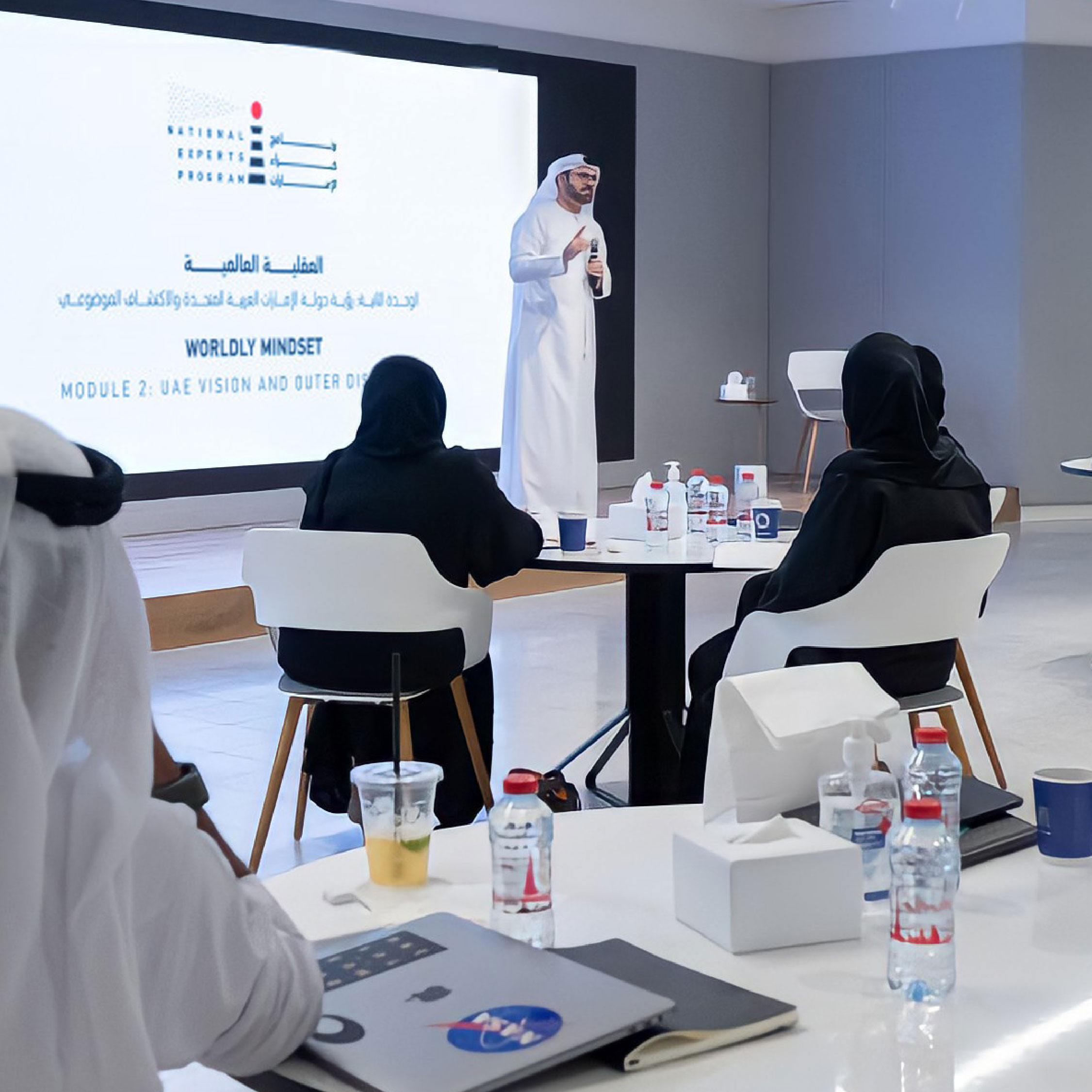 The National Experts Program Launches Its Third Edition With ...