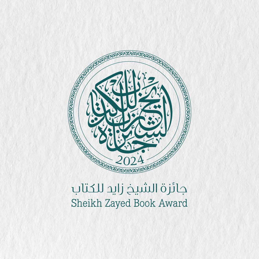 Sheikh Zayed Book Award names Casa Árabe Cultural Personality of the ...
