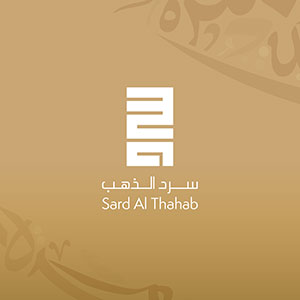 Under the patronage of Hamdan bin Zayed, Sard Al Thahab Award winners ...