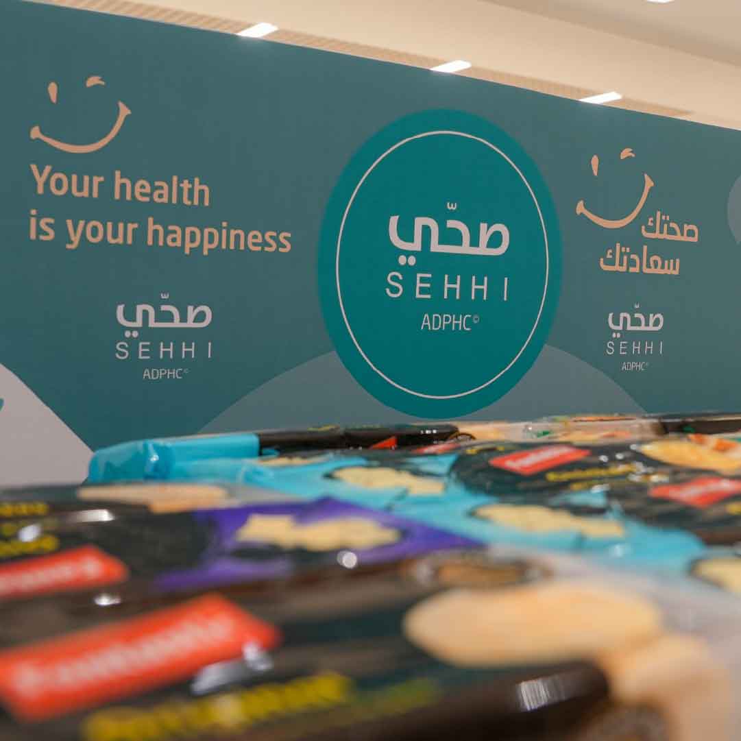 ADPHC launches SEHHI program to promote healthier food choices Across ...