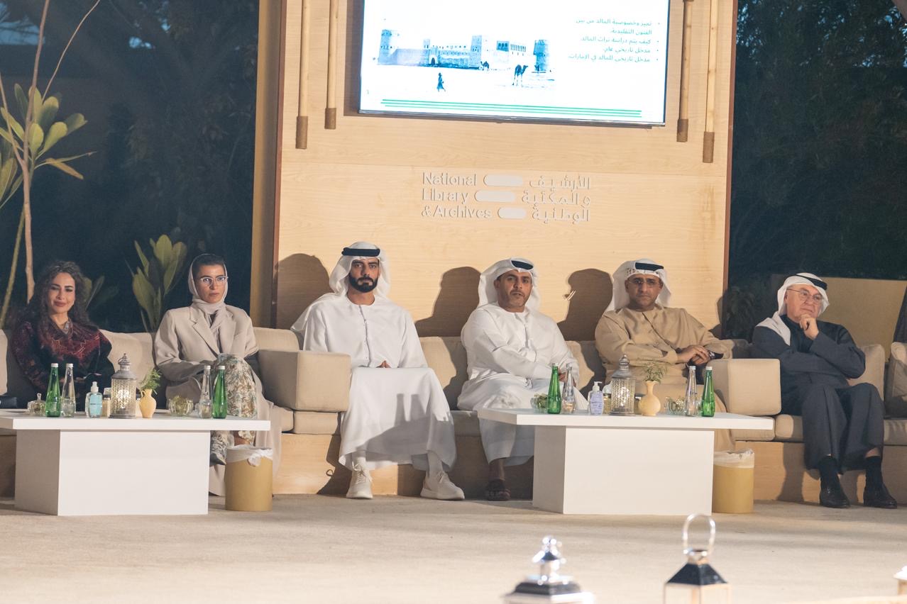 National Library and Archives hosts a lecture on Al-Malid: Thriving ...